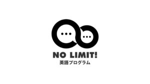 NO LIMIT!ビジネス英語 特設サイト